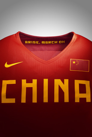 Nike Unveils Uniforms for Chinese Athletes - WearTesters