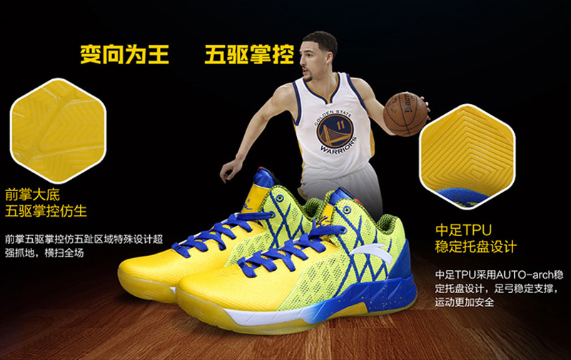 The ANTA KT 1 'Playoff' is Available Now in Two Colorways - WearTesters