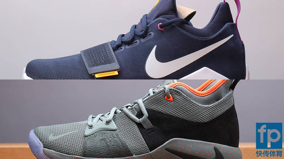 The Nike PG 2 Deconstructed - WearTesters