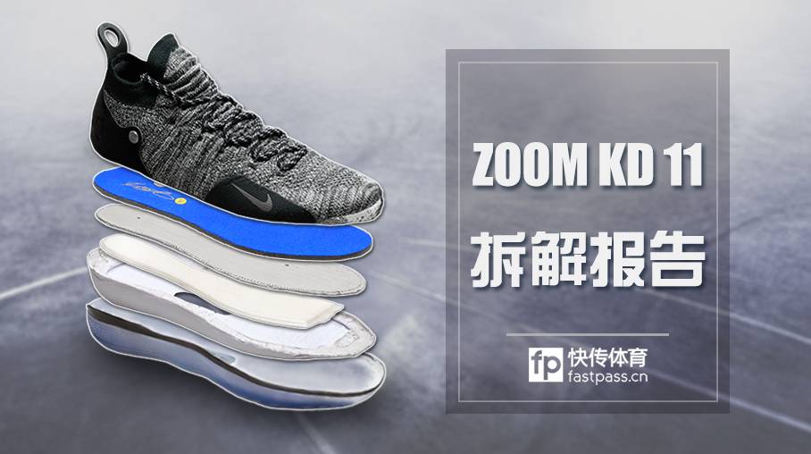 The Nike KD 11 Deconstructed - WearTesters